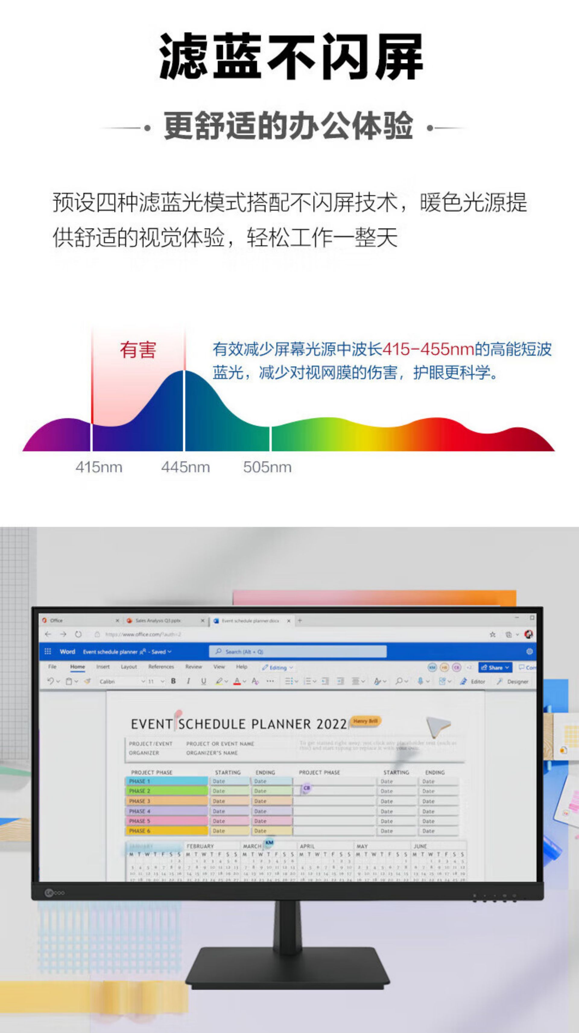 Lecoo联想来酷 27英寸 HDMI+VGA接口 可壁挂液晶显示器B2713E-R_多少钱_参数_图片_价格_用户评价_联想商城