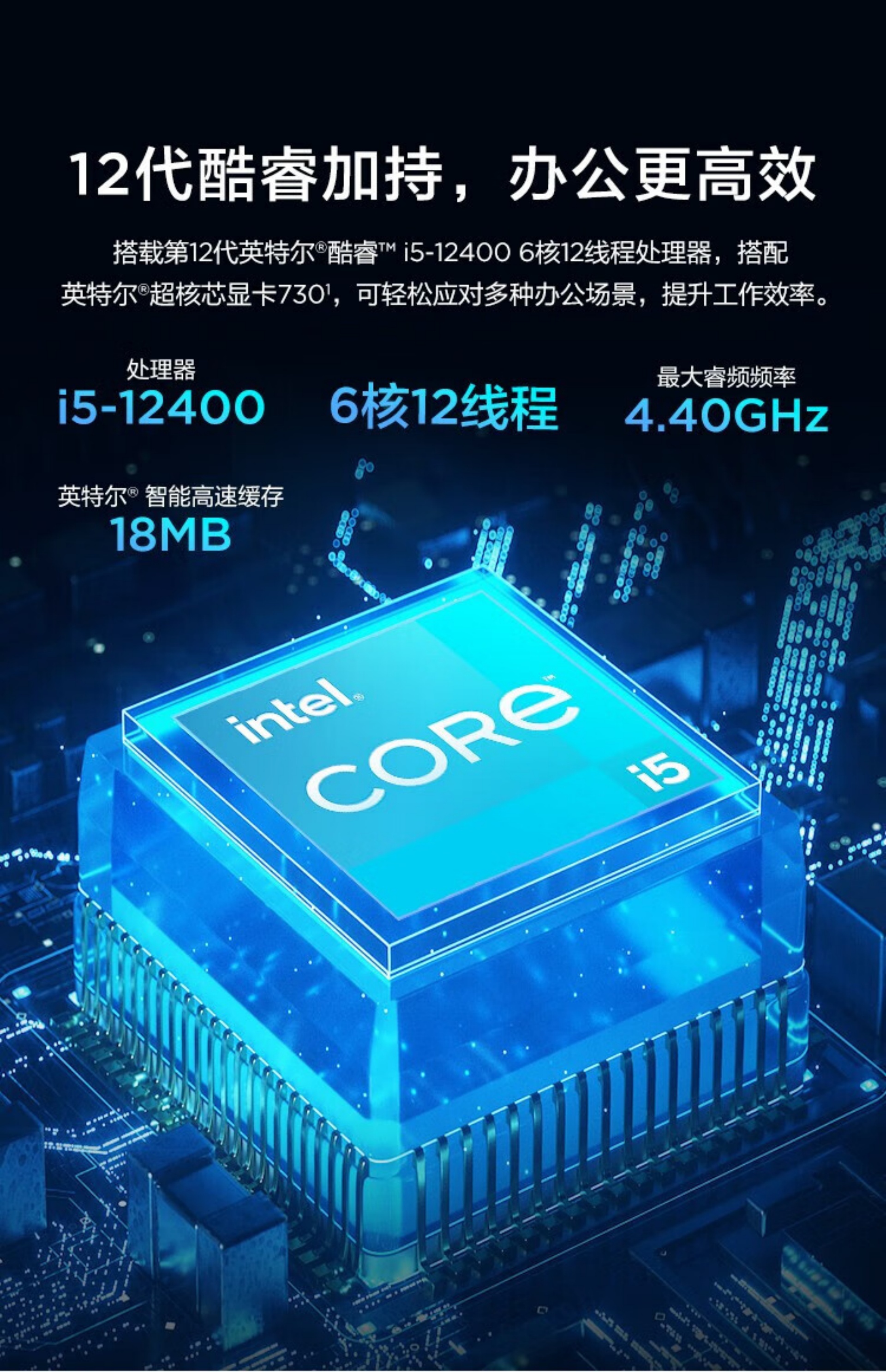 联想扬天M460 I5-12400/8G/512GSSD/W11_多少钱_参数_图片_价格_用户评价_联想商城