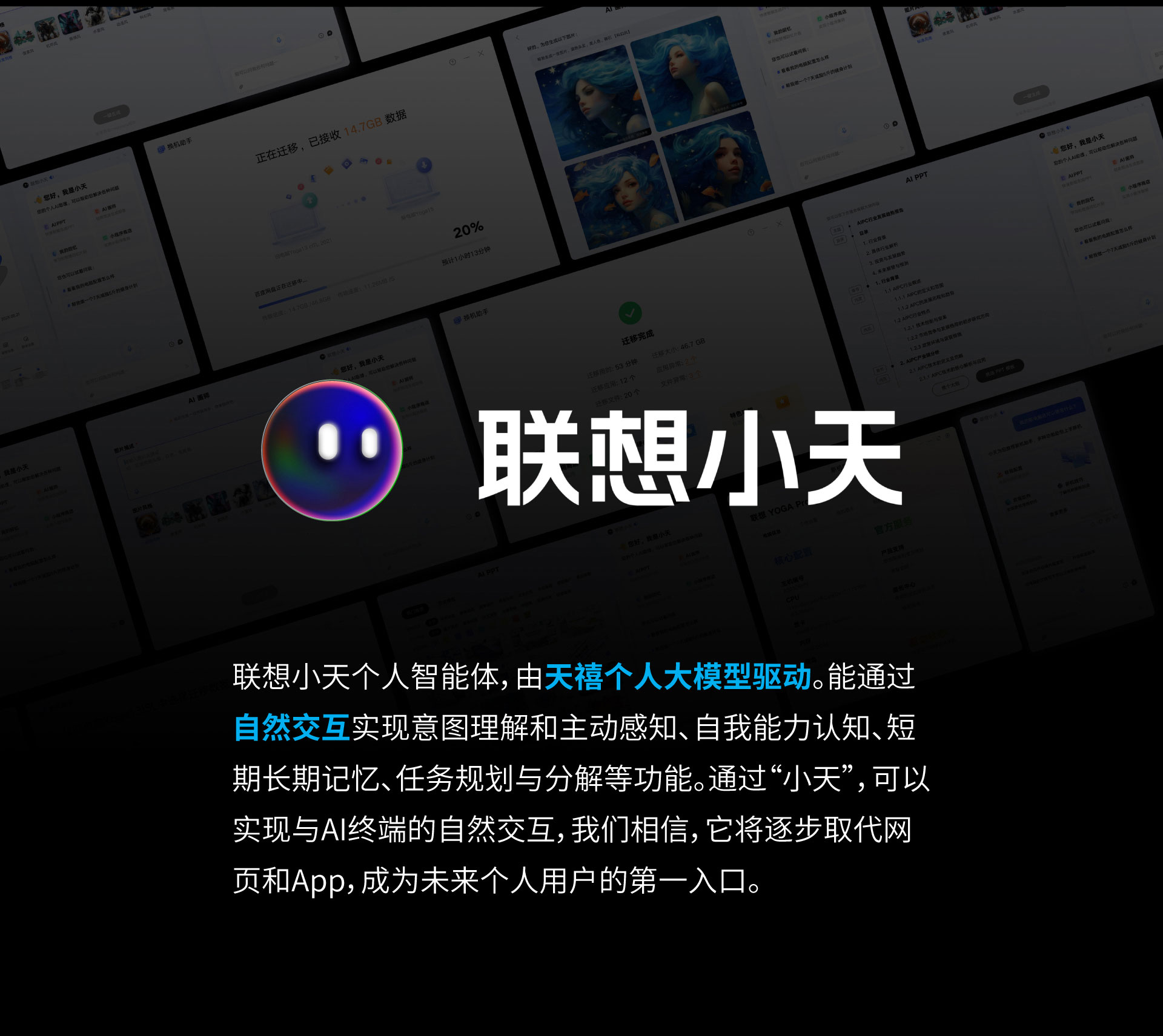 拯救者 刃9000K 2024 AI元启 酷睿Ultra U9旗舰游戏台式机_多少钱_参数_图片_价格_用户评价_联想商城