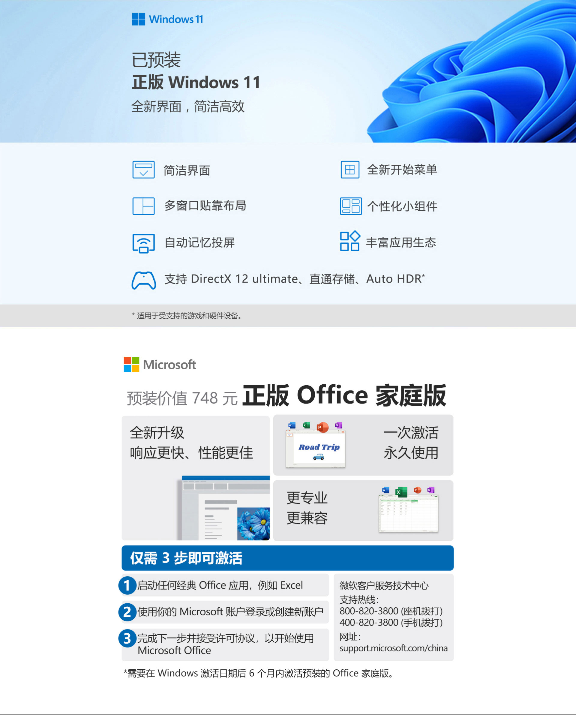 拯救者 刃9000K 2024 AI元启 酷睿Ultra U9旗舰游戏台式机_多少钱_参数_图片_价格_用户评价_联想商城