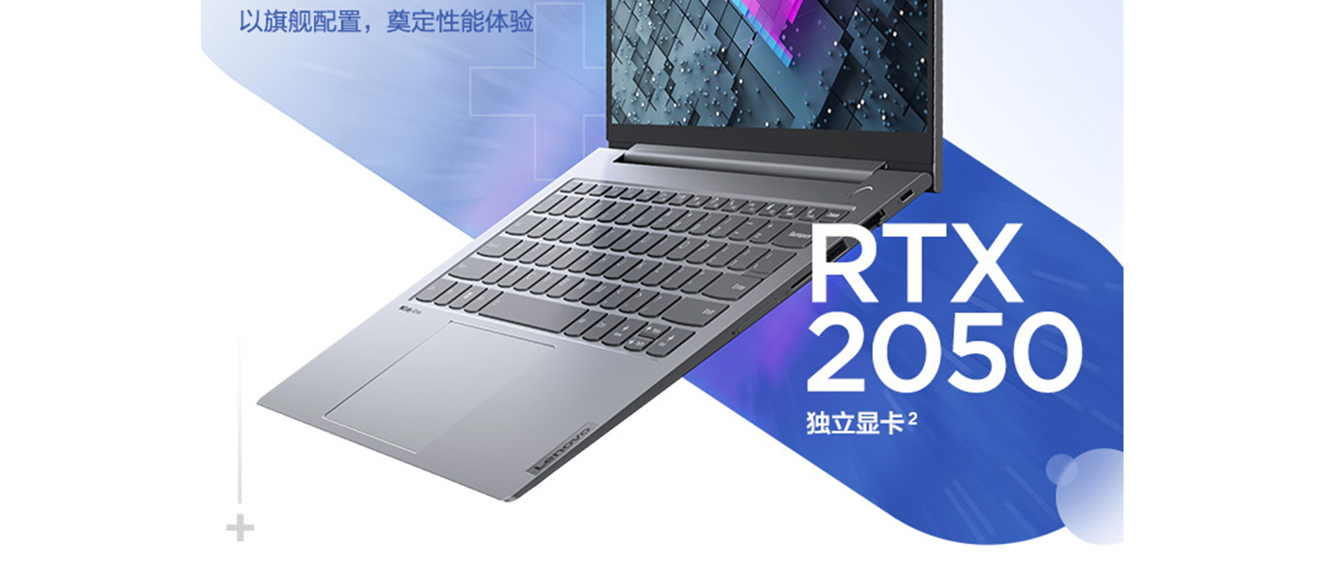 【准新机】联想ThinkBook 14+ 2022高性能轻薄本 酷睿i5 06CD_多少钱_参数_图片_价格_用户评价_联想商城