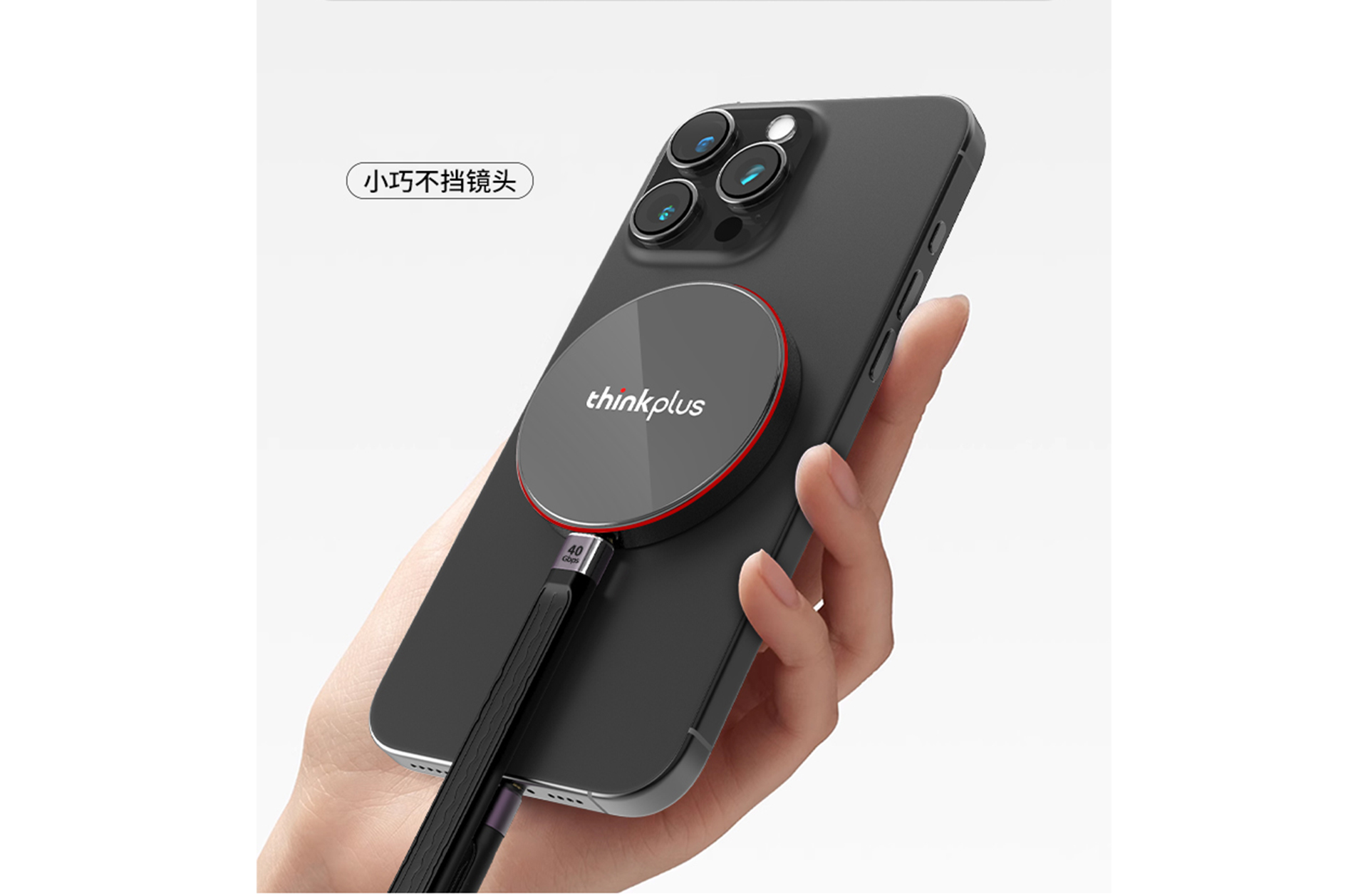 联想thinkplus磁吸移动固态硬盘UH100 2TB_多少钱_参数_图片_价格_用户评价_联想商城