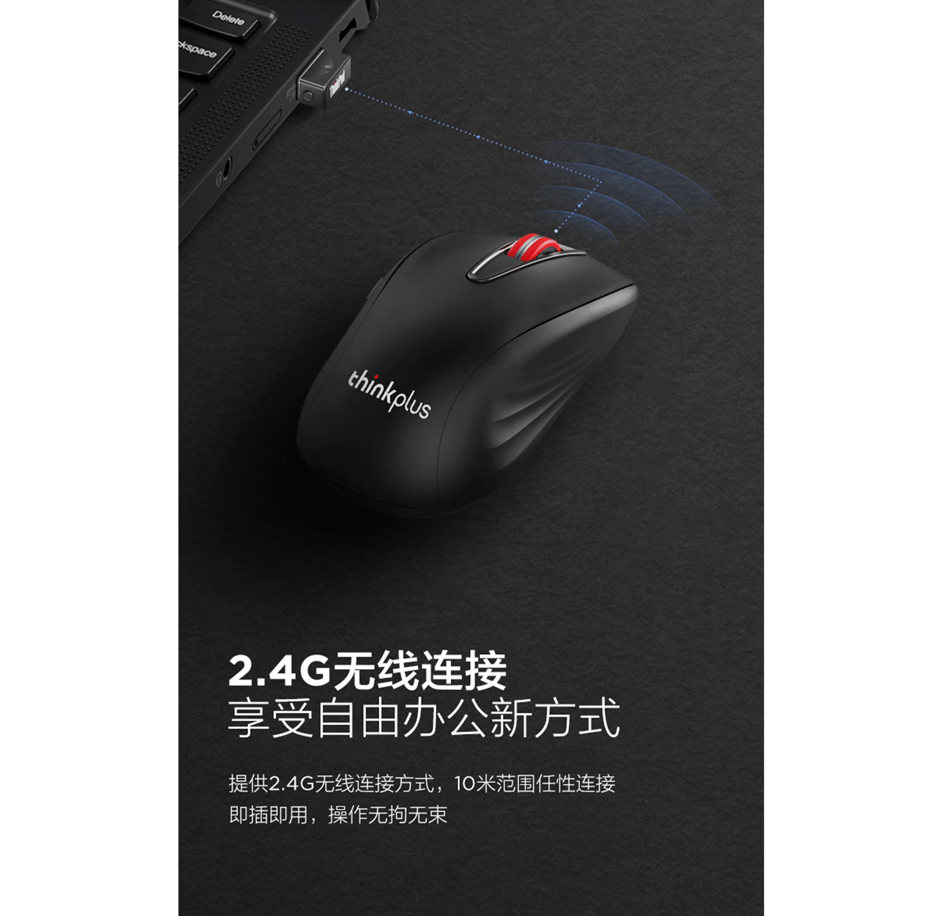 thinkplus无线办公鼠标WL 200 Pro_多少钱_参数_图片_价格_用户评价_联想商城