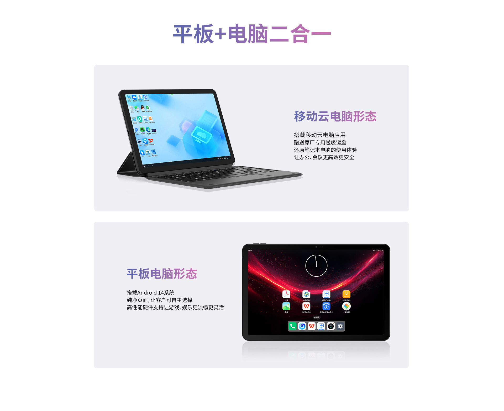 来酷5G云平板电脑（中国移动定制版）lecoo P109Z_多少钱_参数_图片_价格_用户评价_联想商城