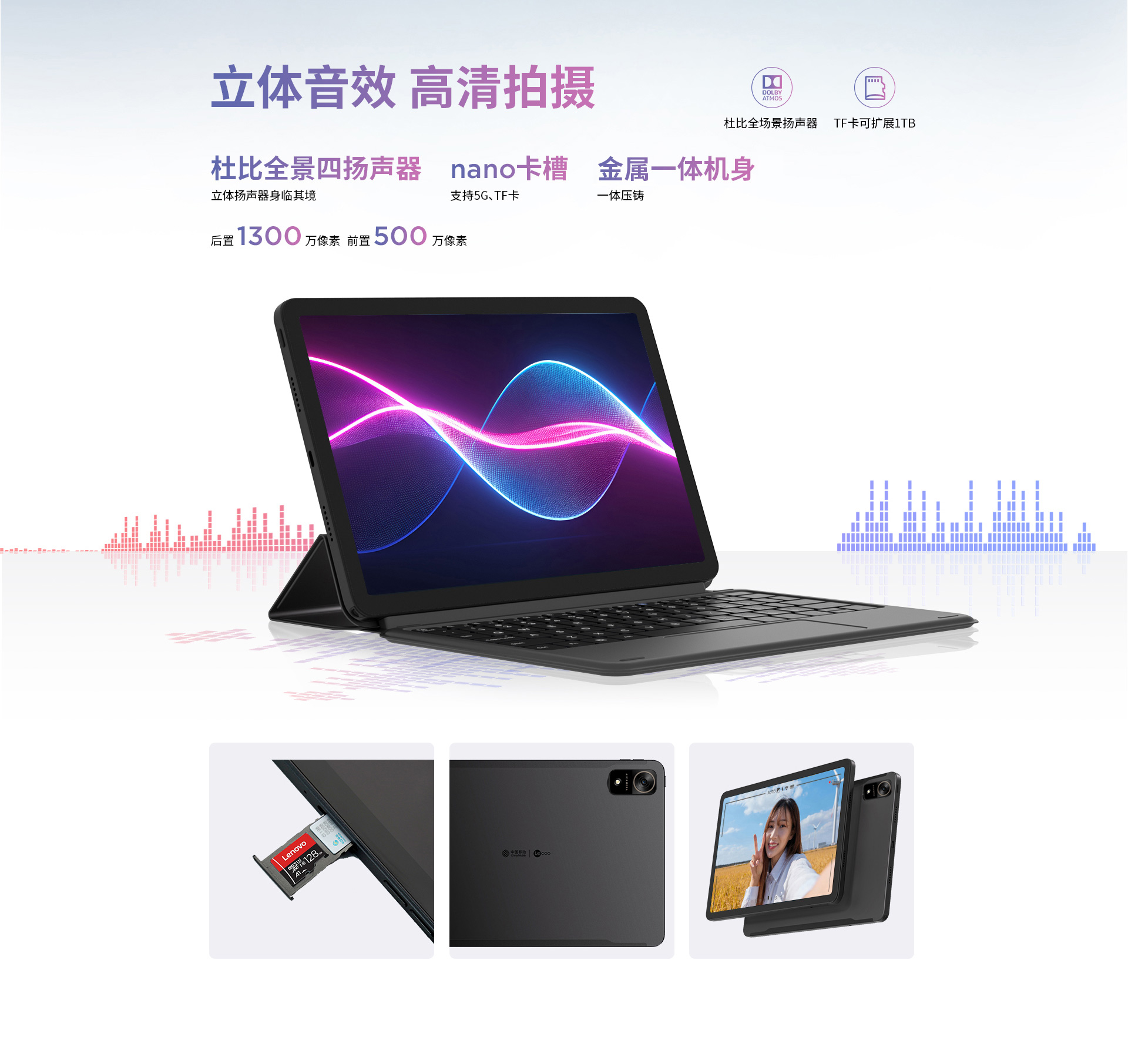 来酷5G云平板电脑（中国移动定制版）lecoo P109Z_多少钱_参数_图片_价格_用户评价_联想商城