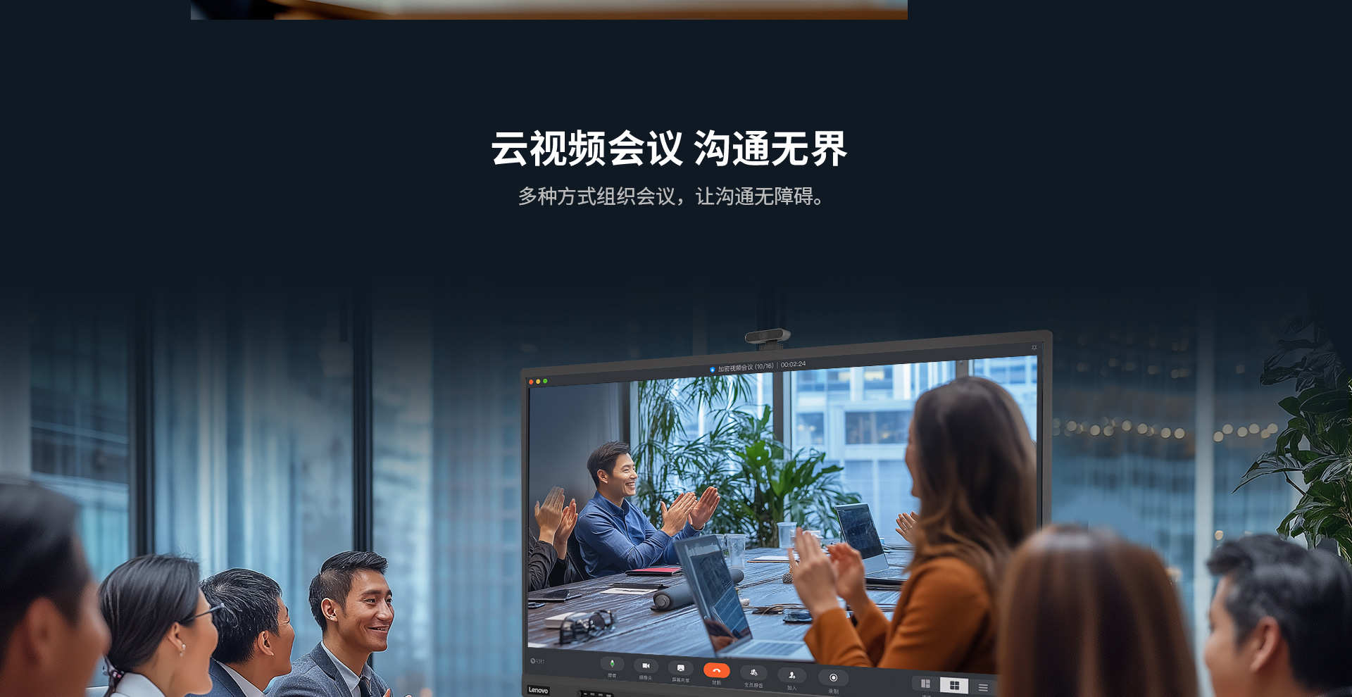 Thinkplus会议平板S55 电子白板智能触控触摸会议大屏+移动支架_多少钱_参数_图片_价格_用户评价_联想商城