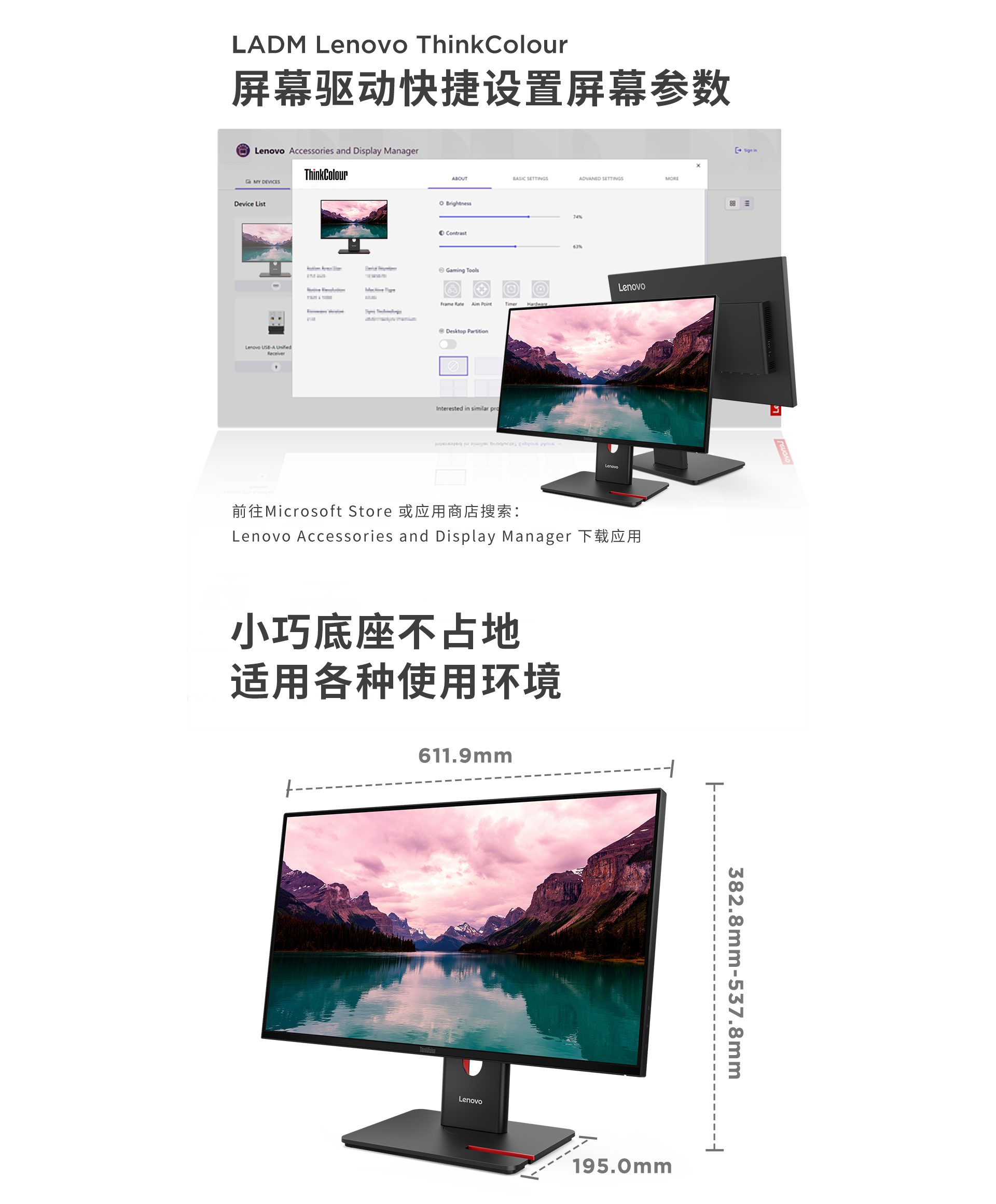 联想ThinkVision T27-40显示器_多少钱_参数_图片_价格_用户评价_联想商城