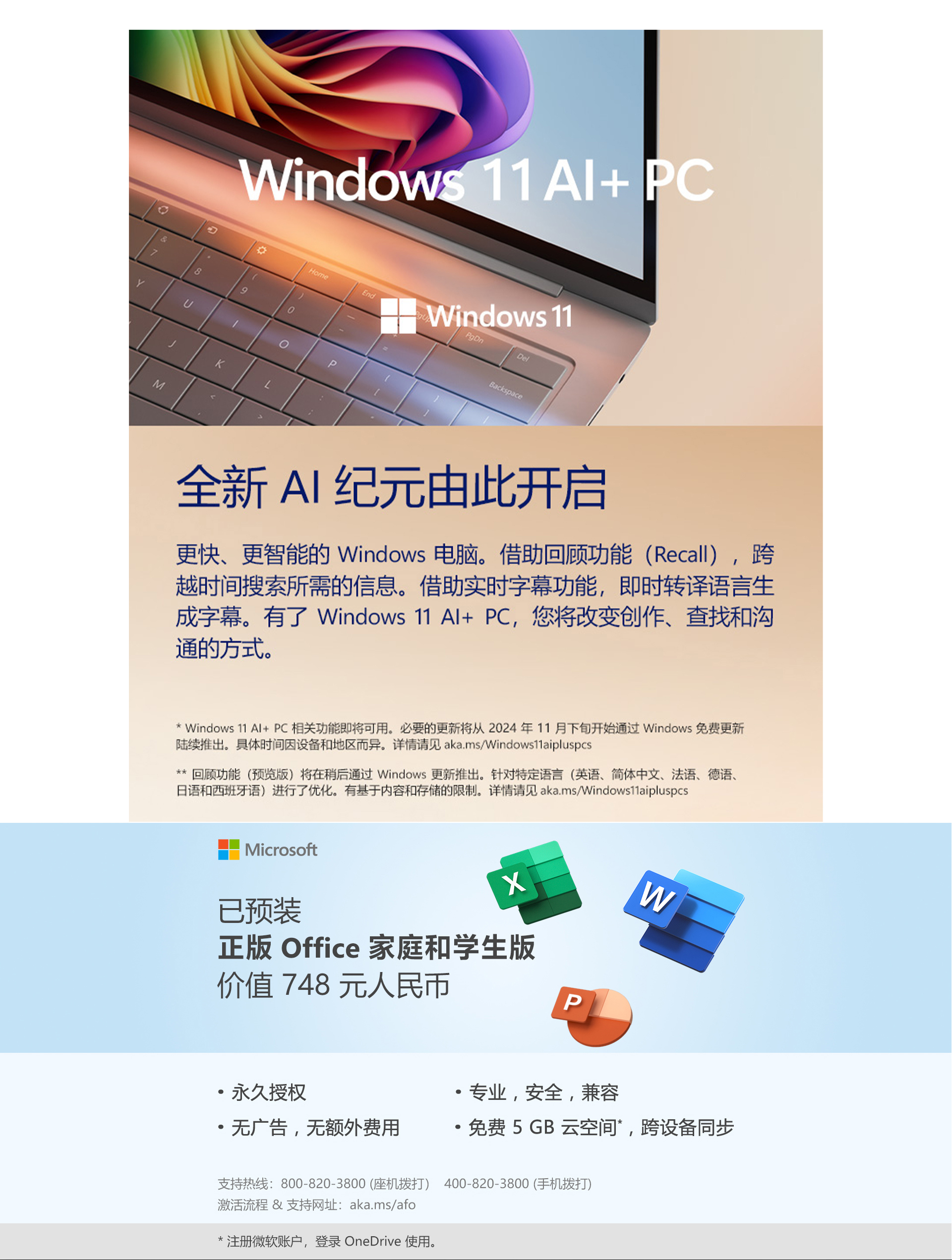 【四边窄全面屏】YOGA 27 AI元启版 酷睿U9 集显 高性能一体机_多少钱_参数_图片_价格_用户评价_联想商城