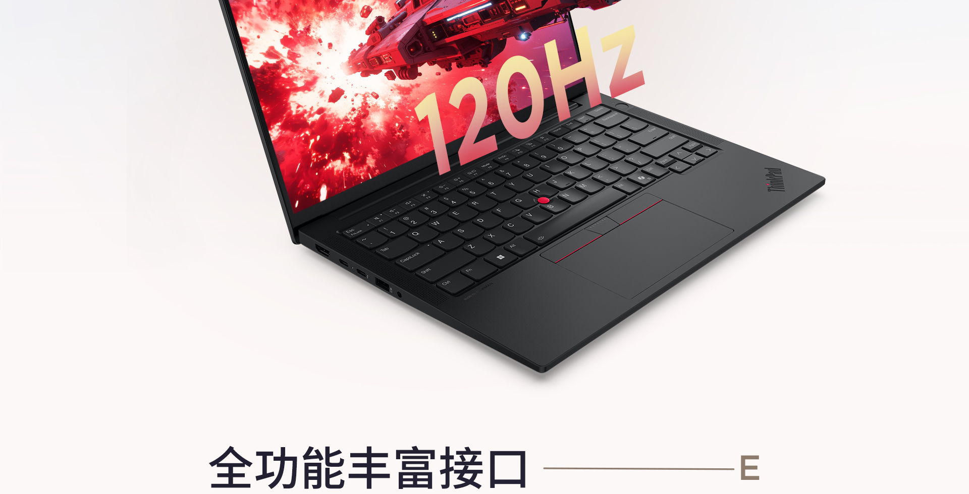 【官方定制】ThinkPad E14 AI 2025 英特尔酷睿 Ultra 7 00CD_多少钱_参数_图片_价格_用户评价_联想商城