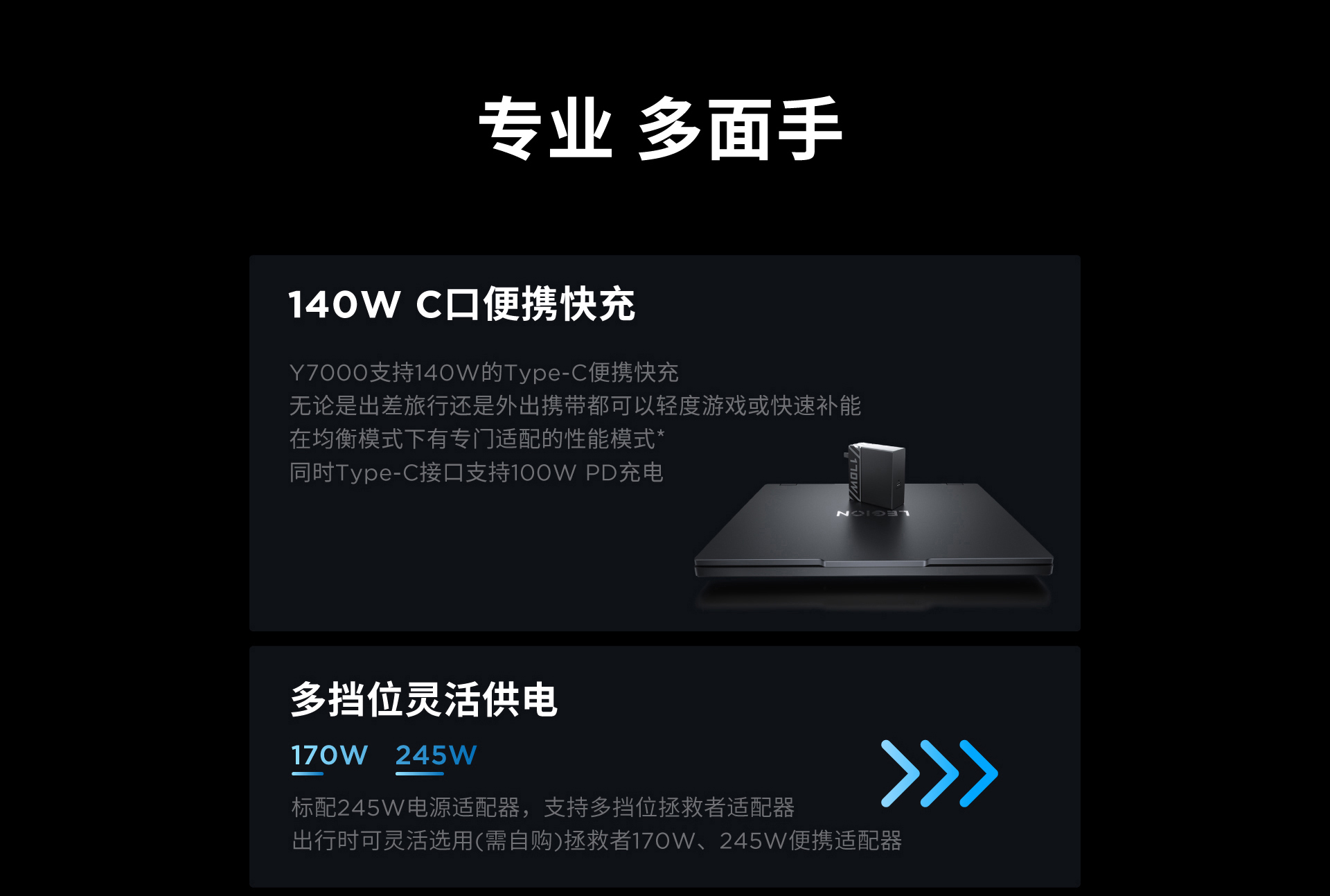 【定制款】联想拯救者Y7000 2025 15.3英寸电竞游戏笔记本_多少钱_参数_图片_价格_用户评价_联想商城