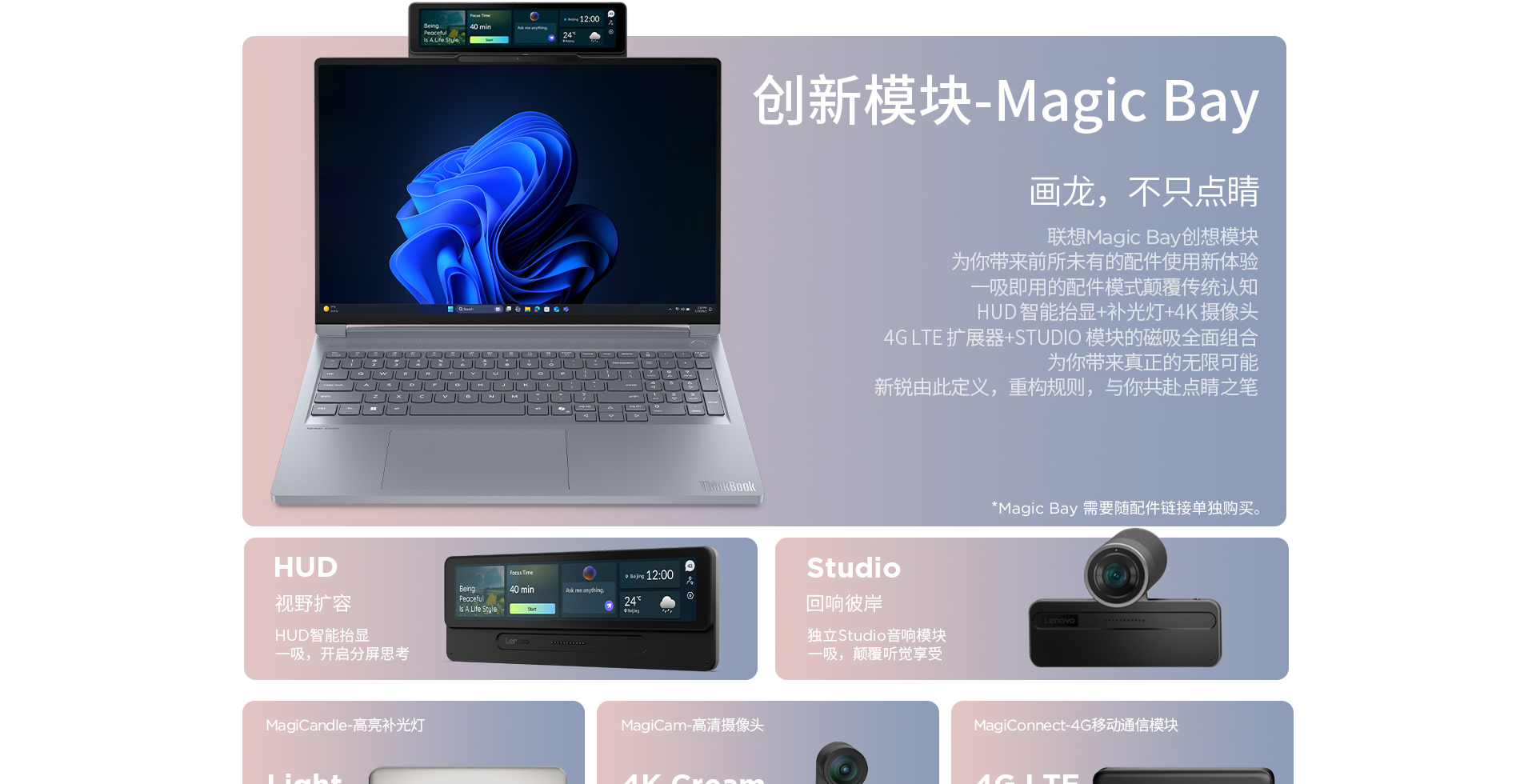 ThinkBook 16p 2025英特尔酷睿U9 AI 设计师系列创作本02CD_多少钱_参数_图片_价格_用户评价_联想商城