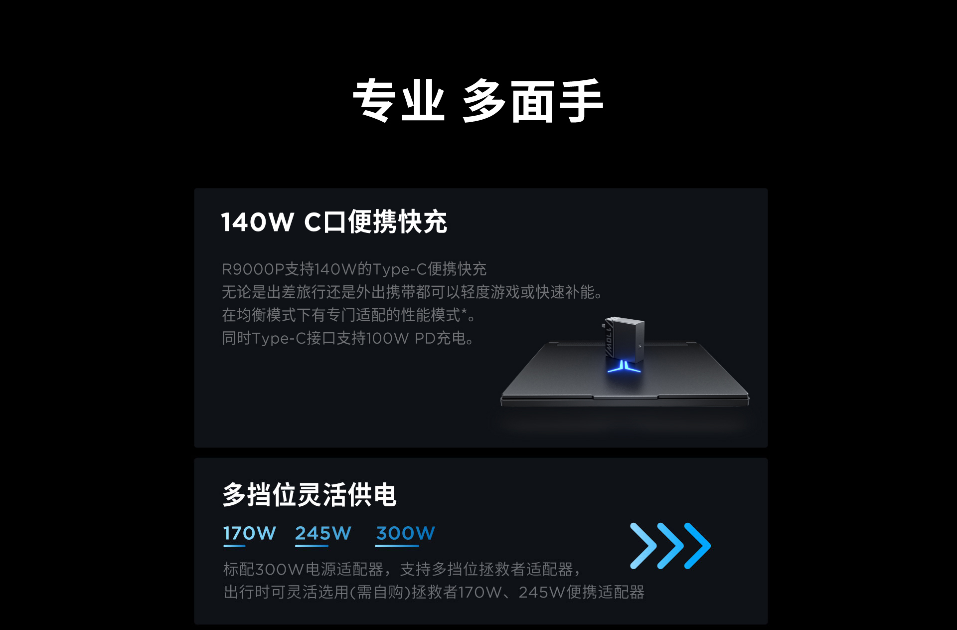 【两件组合购】拯救者R9000P 2025+小新平板11_多少钱_参数_图片_价格_用户评价_联想商城