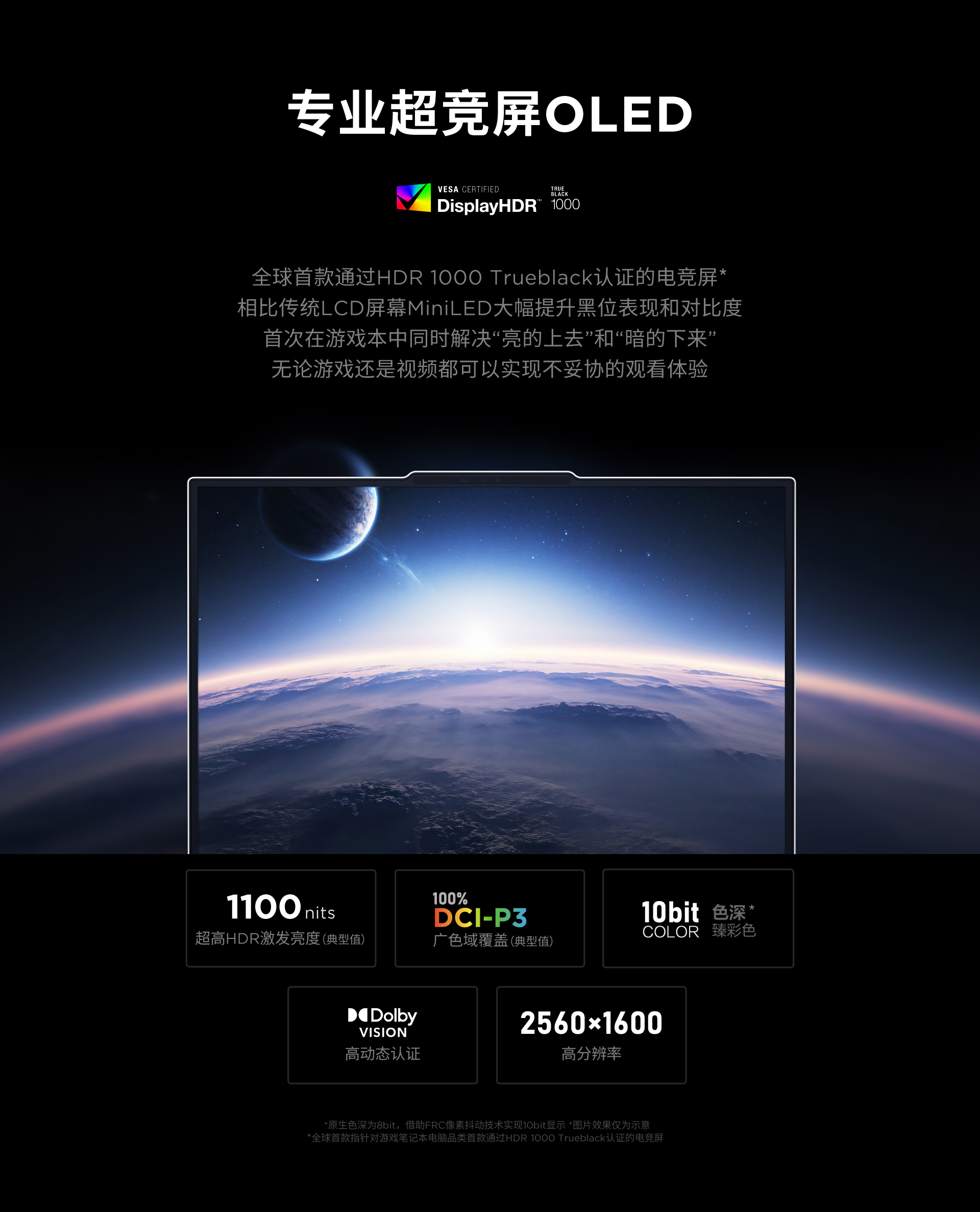 【定制款】联想拯救者Y9000X 2025 AI元启 16英寸笔记本电脑_多少钱_参数_图片_价格_用户评价_联想商城