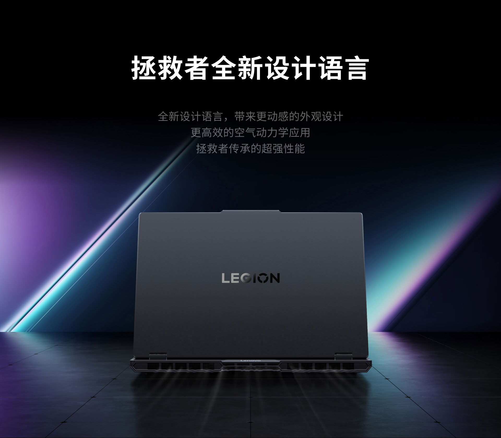 联想 拯救者Y7000P 2025 16英寸电竞游戏本笔记本电脑 碳晶黑_多少钱_参数_图片_价格_用户评价_联想商城