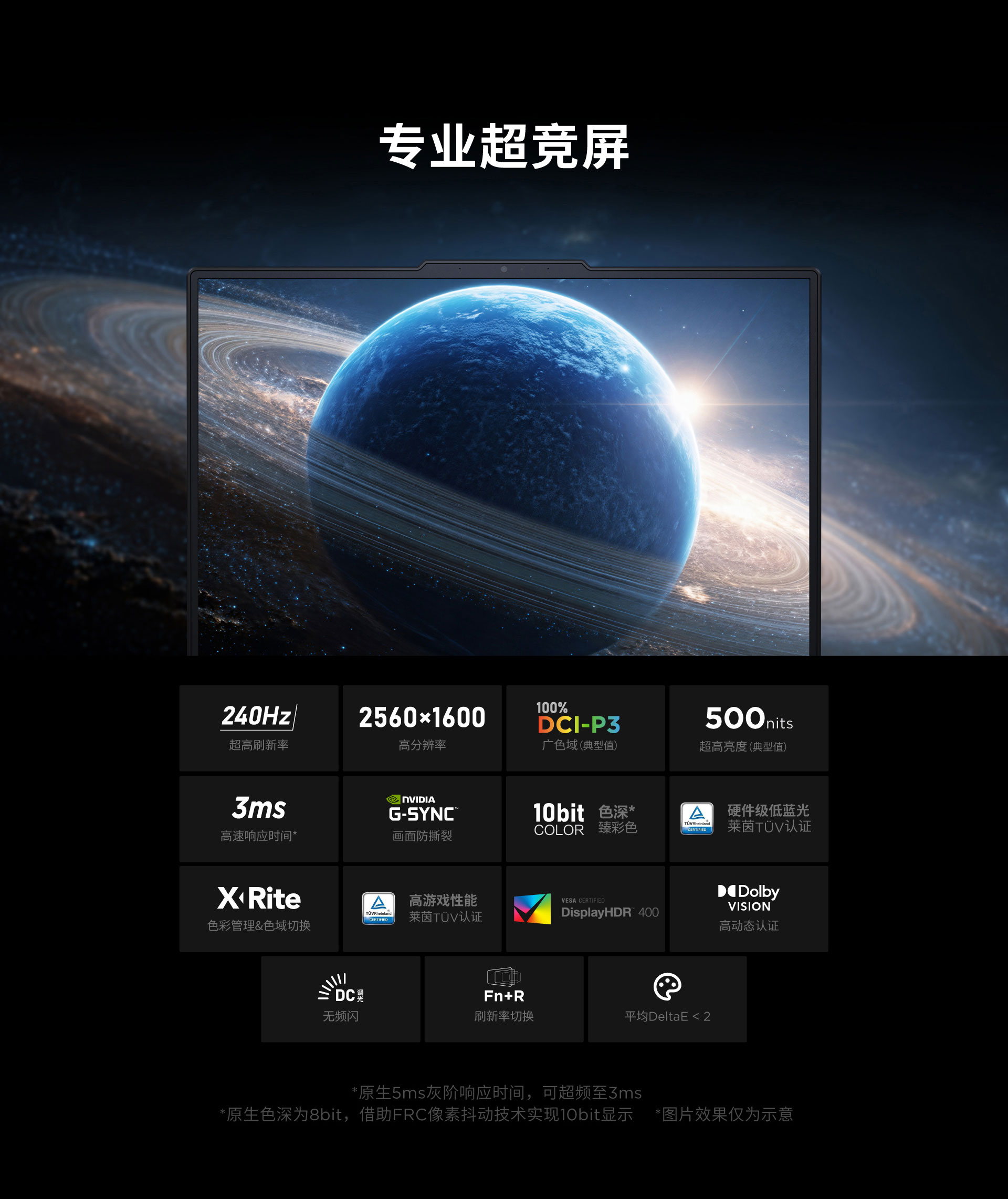 【两件组合购】拯救者Y7000P 2025 AI元启+小新平板11_多少钱_参数_图片_价格_用户评价_联想商城