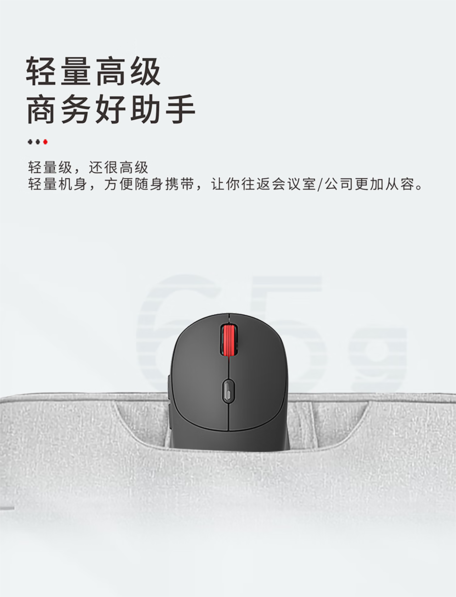 联想thinkplus WL300 Pro 双模无线鼠标-锂电池版本 黑色_多少钱_参数_图片_价格_用户评价_联想商城