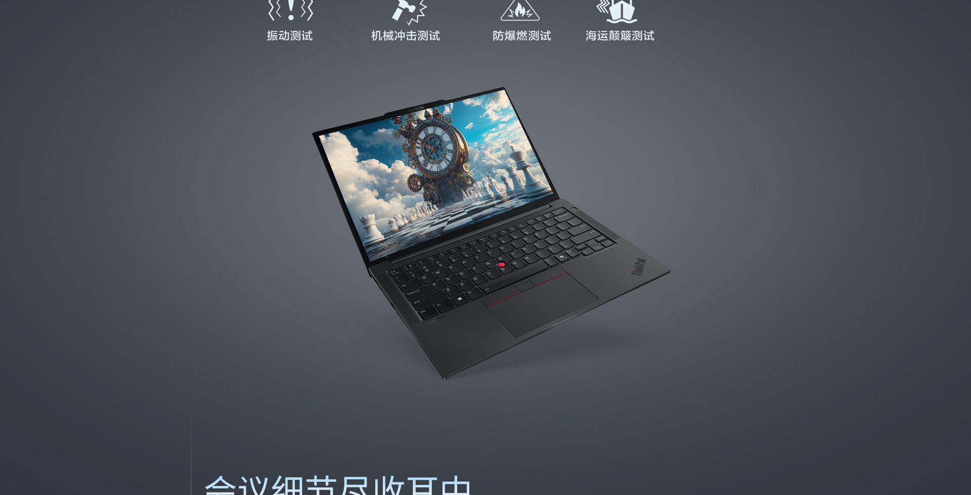 ThinkPad E14 2025 AI长续航元启版英特尔酷睿Ultra 7 商务本1PCD_多少钱_参数_图片_价格_用户评价_联想商城