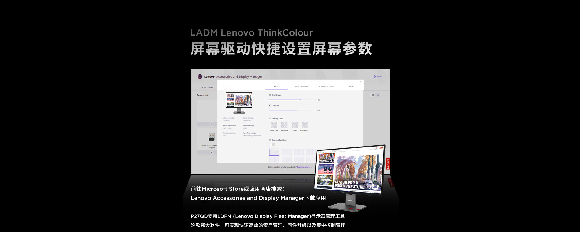 【旗舰办公】联想ThinkVision P27QD-40 27英寸2K硬件护眼真彩全面屏显示器_多少钱_参数_图片_价格_用户评价_联想商城